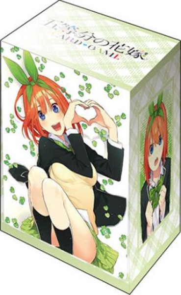 ブシロード デッキホルダーコレクション V3 Vol.1066 五等分の花嫁『中野四葉』 [ブシロード][カードサプライ] 価格:847円 | あけらぼ